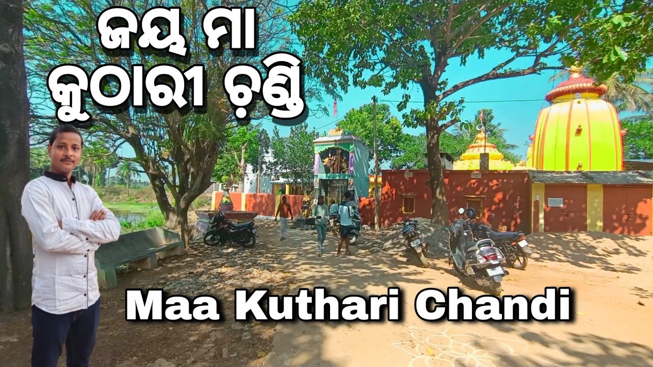 Kuthari Chandi Maa Kuthari Temple, Vindyagiri, Andhra Pradesh ...