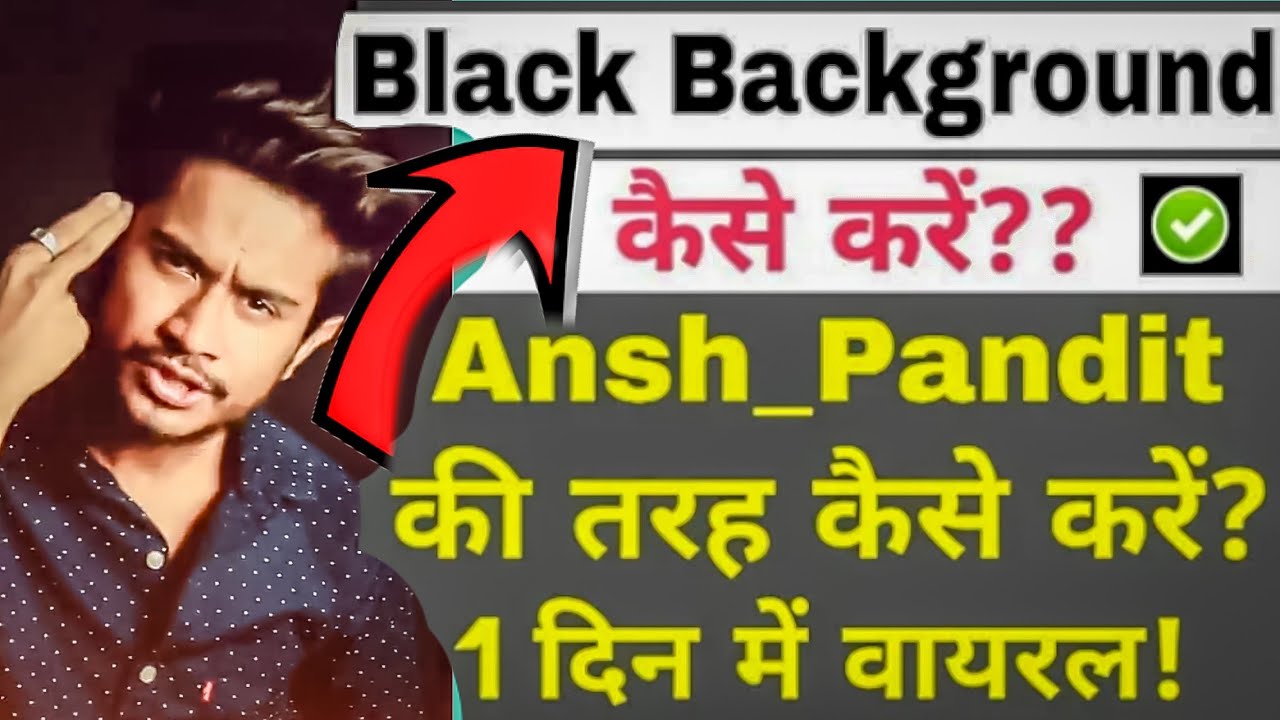 How To Get Black Background With Out Ringlite Black Cloth Full Tutriol In Urdu Hindi YouTube how-to-get-black-background-with-out-ringlite-black-cloth-full-tutriol-in-urdu-hindi-youtube