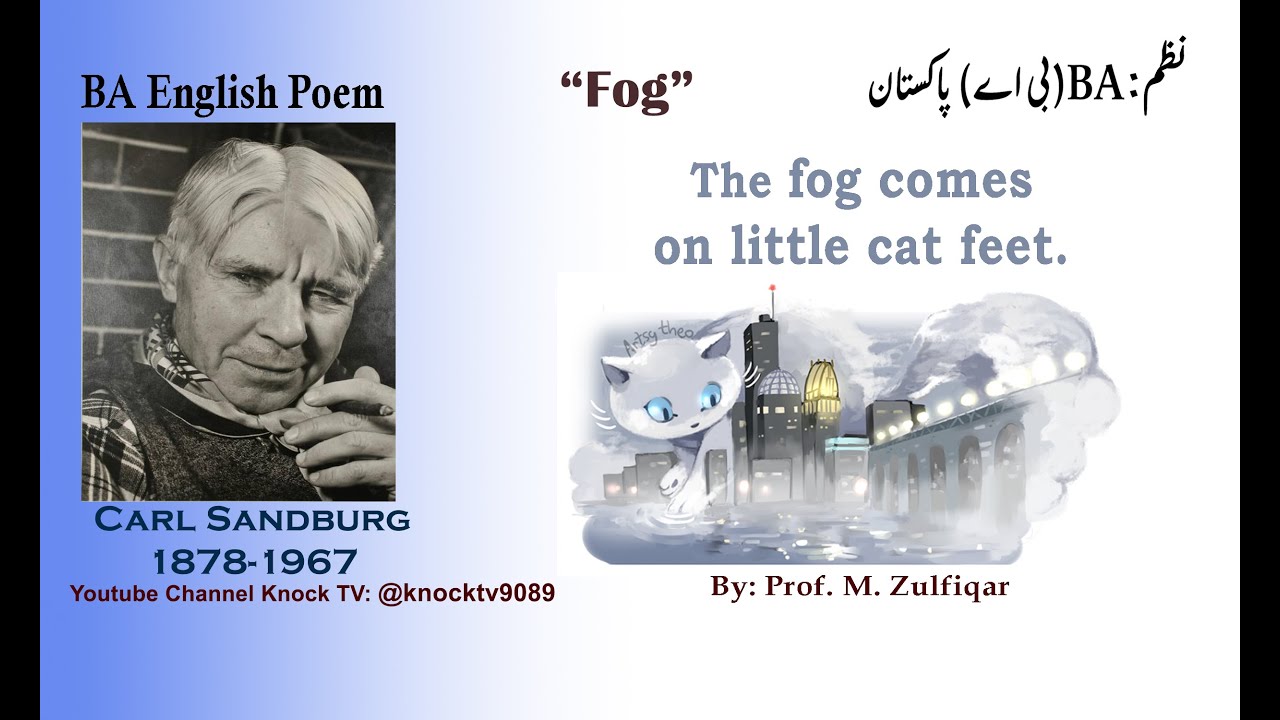 Fog by Carl Sandburg | BA Pakistan poem | Knock TV | Zulfiqar Sir - YouTube