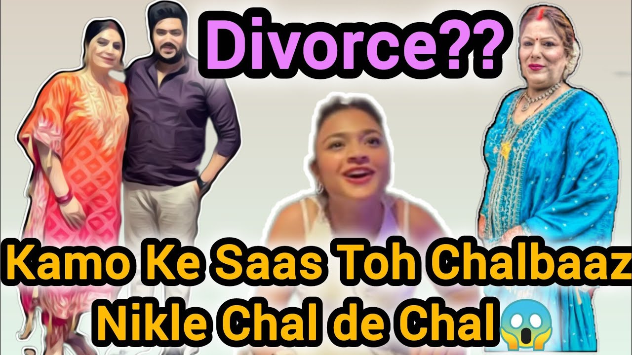 Paltu ke Ghar Bhi Izzat Nahi Mile | Kamo Ke Saas Ne Chal De Chaal ...