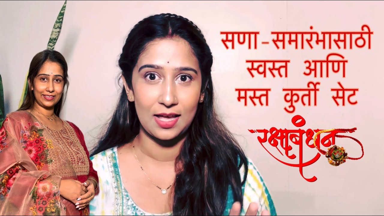 Trendy Kurti Set Under Rs.900 | Amazon Finds Festive Wear | Marathi ...
