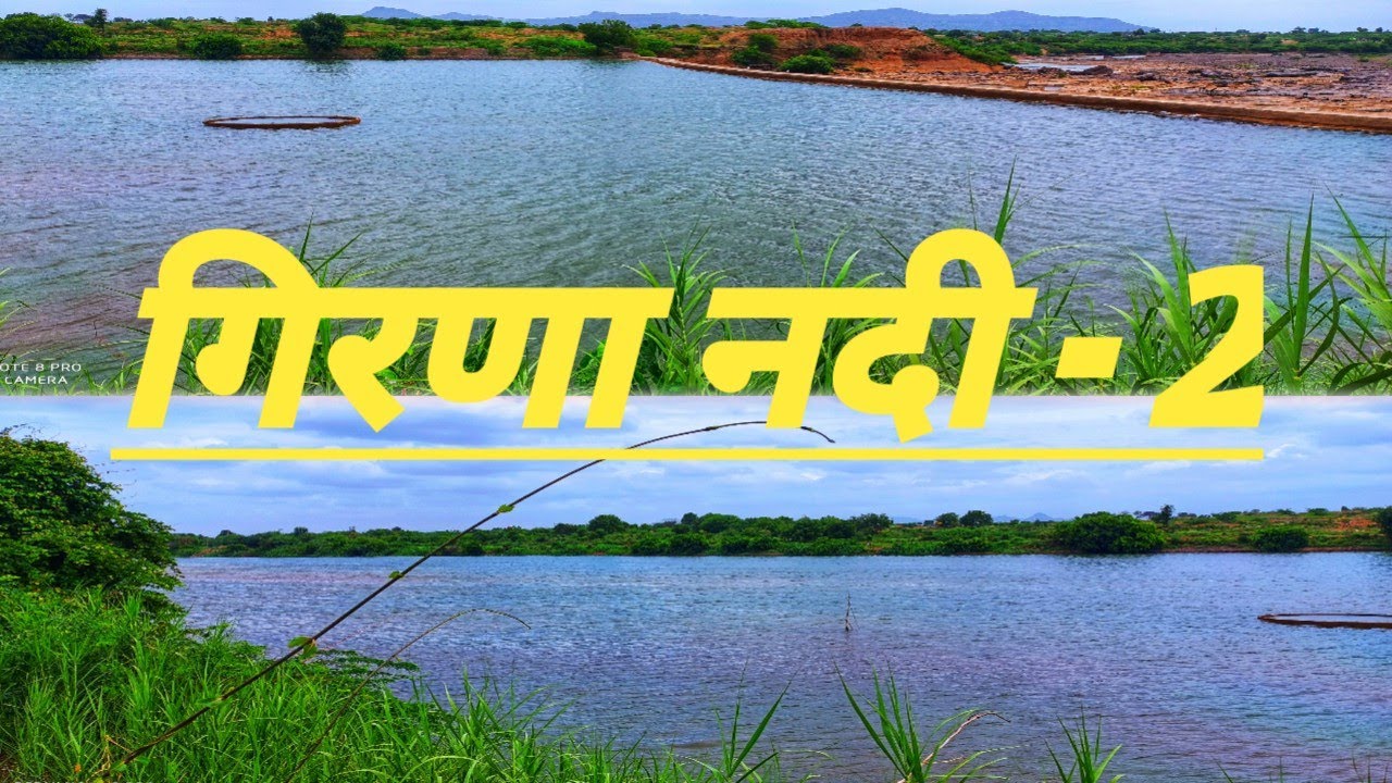 River Girna_Part _2 - YouTube