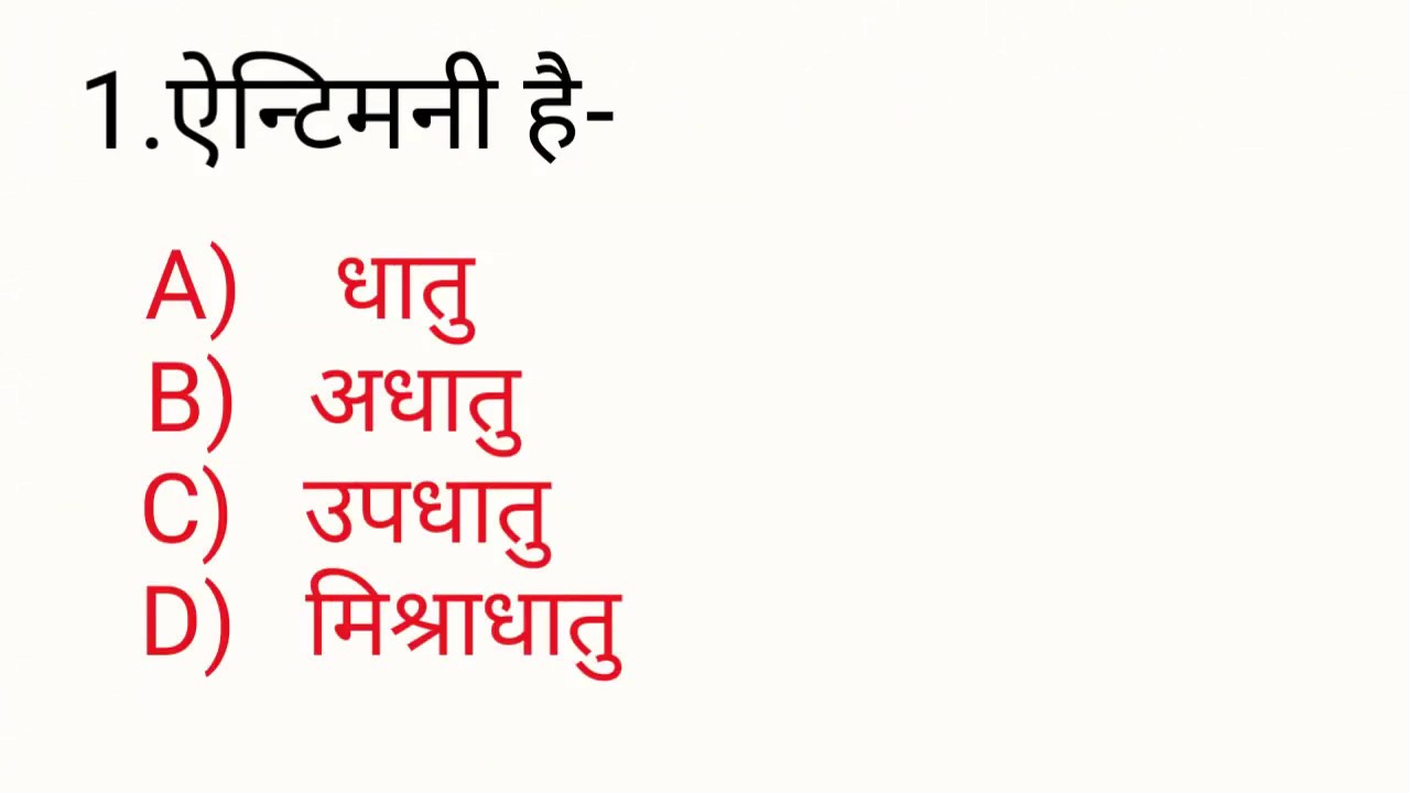 Class 10 Science Important Question Class 10 Science Important class-10-science-important-question-class-10-science-important