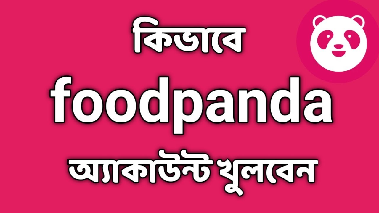 How To Login Foodpanda Account || কিভাবে Foodpanda অ্যাপে অ্যাকাউন্ট ...