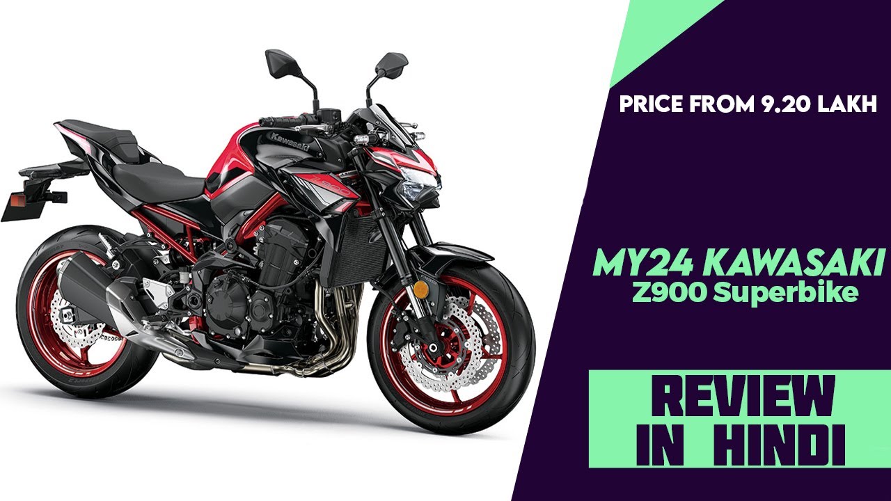 Finally 2024 Kawasaki Z900 Superbike Launched - Explained All New ...