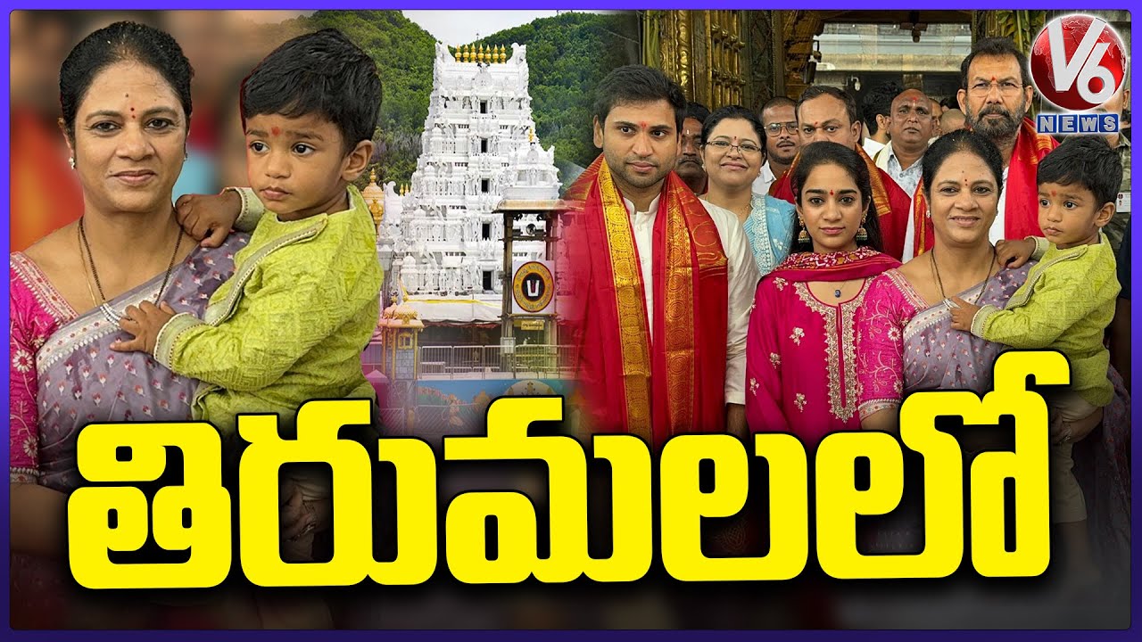 CM Revanth Reddy Wife Offer Prayers At Tirumala Temple Along With Her ...
