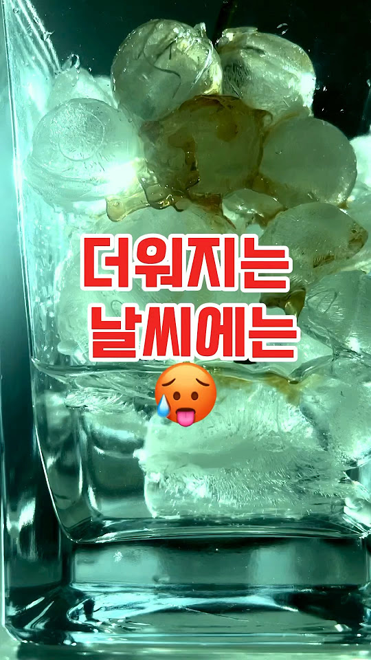 변비가 있어요 관절이 아파요 한번만 마셔보세요😏☕️한반두커피 발효커피 건강 커피 관절염 변비드립커피 원두 Youtube