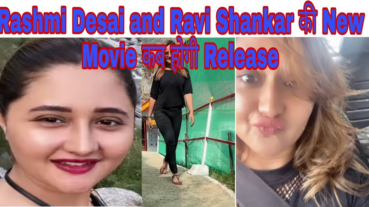 Rashmi Desai and Ravi Shankar की New movie ये दिन होगी Release और ...