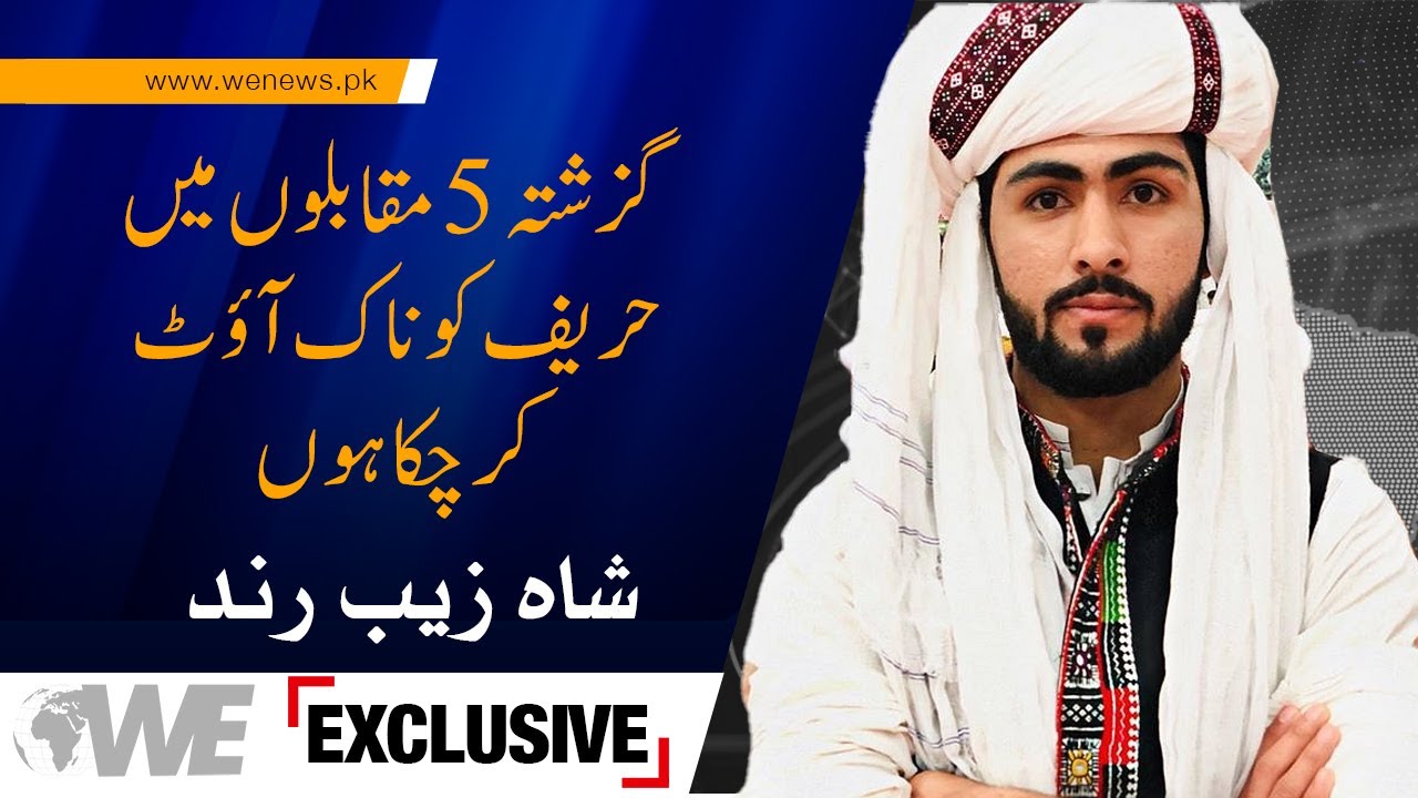 Shah Zaib Rnd: The King of Knockouts in 5 Epic Showdowns | We News ...