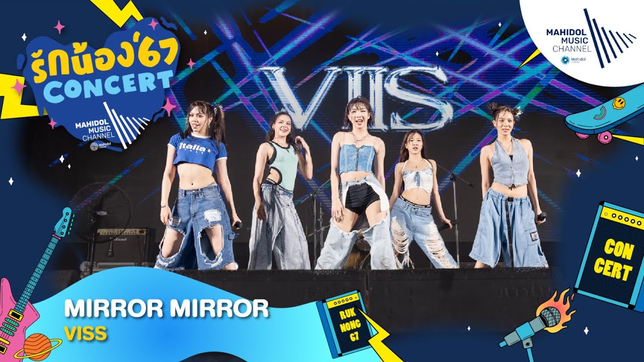 MIRROR MIRROR – VIIS (Live Session) | รักน้อง’67 Concert - YouTube