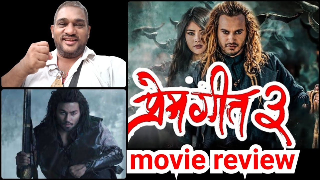 Prem Geet 3 full movie review by auto wale uncle Pradeep Khadka - YouTube