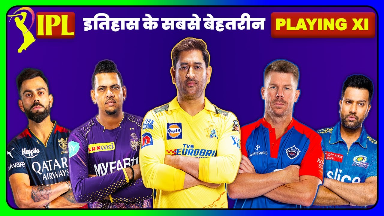 IPL के इतिहास की सबसे बेहतरीन PLAYING XI | ALL-TIME IPL XI - YouTube