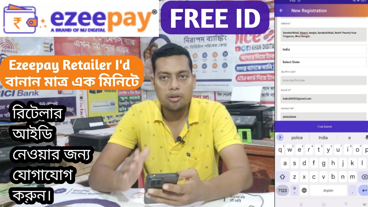 ইজি পে রিটেলার আইডি কিভাবে বানাবেন ? | ezeepay retailer create ...