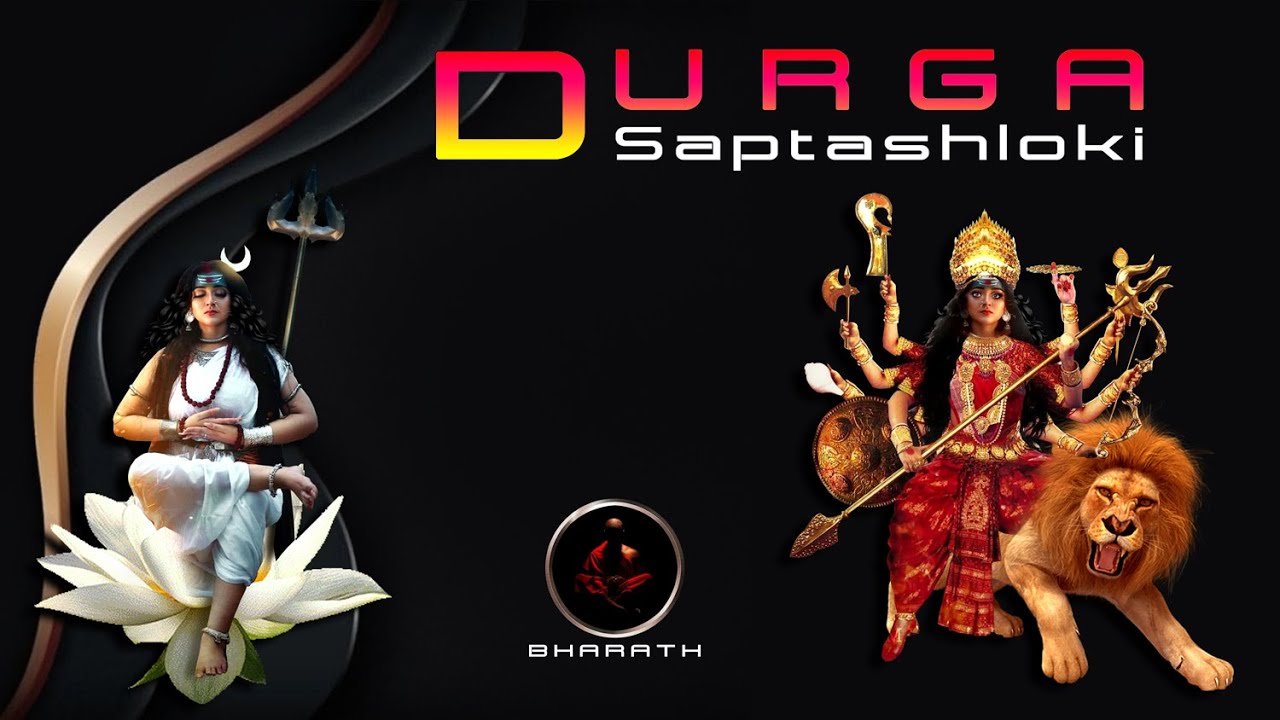 Durga Saptashloki | with English Lyrics - YouTube