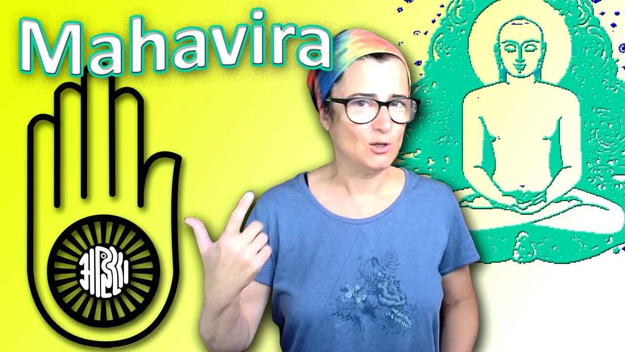 ¿Quién fue Mahavira? ¿Qué nos recordó Mahavira? - YouTube