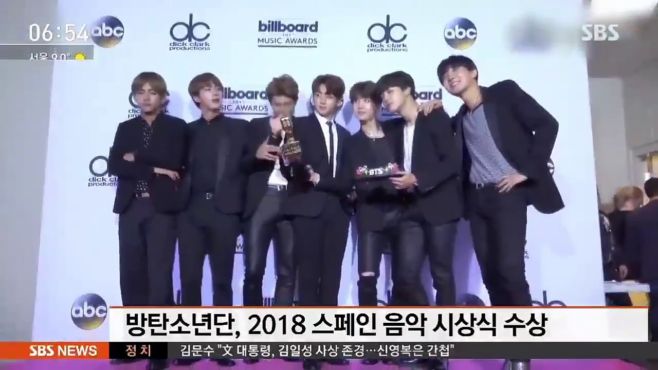 [BTS on News] 040518 SBS News Morning Wide: BTS won Spain Musid Awards ...