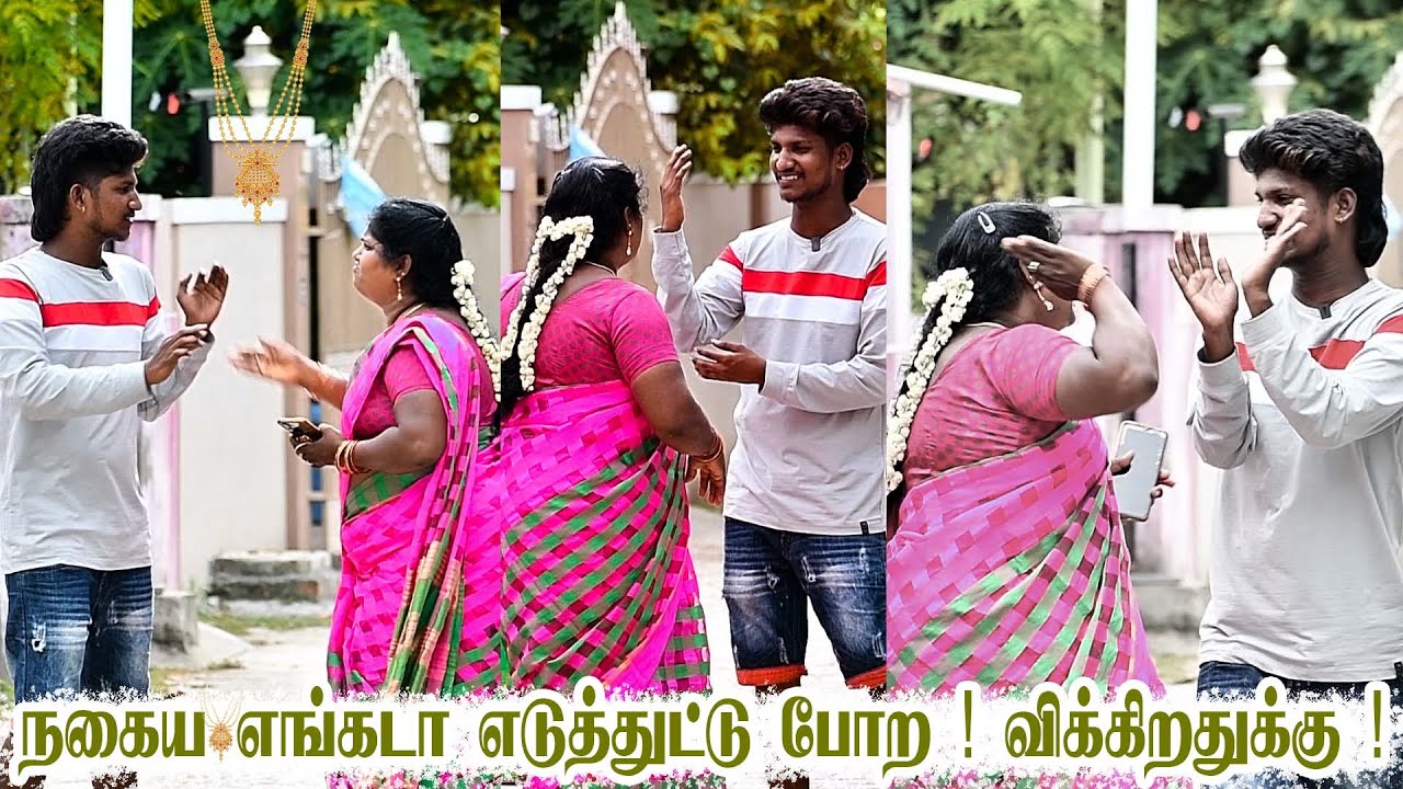 adagu prank amma paiyan COMEDY | NAGAI 360 ULTIMATE .......... - YouTube