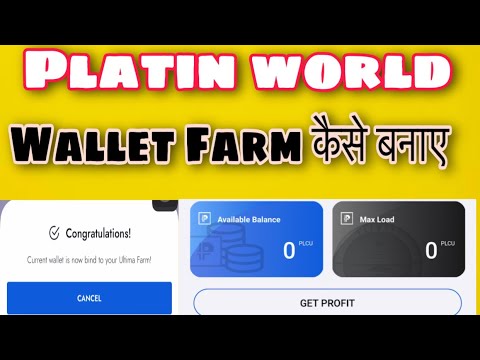Platin World - Wallet Farm कैसे बनाए | how to create Wallet Farm in ...