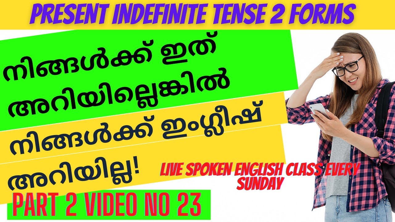 Present Indefinite Tense Meaning In Malayalam Part 2 Present