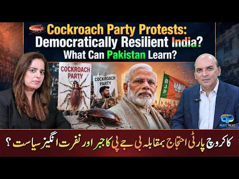 Cockroach Party Protests: Democratically Resilient India? What Can Pakistan Learn?