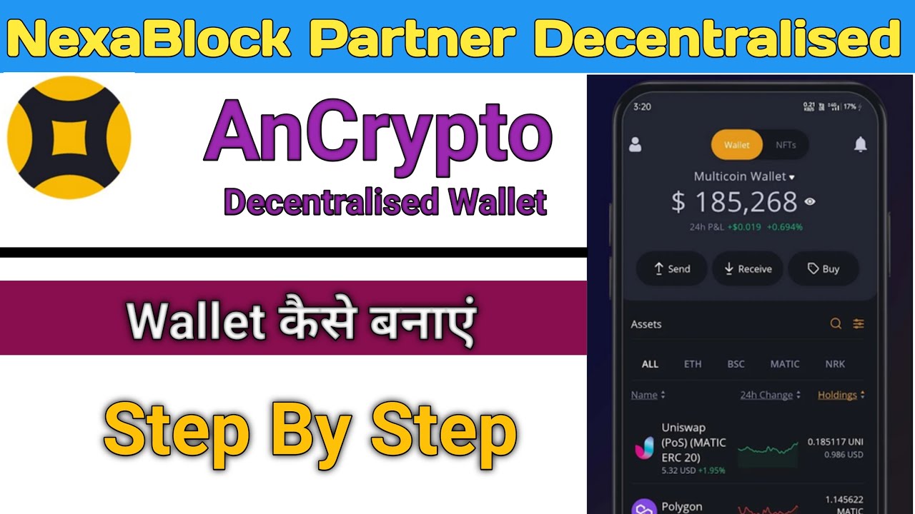 Ancrypto Wallet Par Account Kaise Banayen | How To Create Ancrypto Wallet | NexaBlock ...