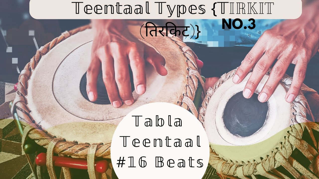 Teentaal Types(3)[TirKit{तिरकिट}]|Kris Makwana|#tabla#practice#teental ...