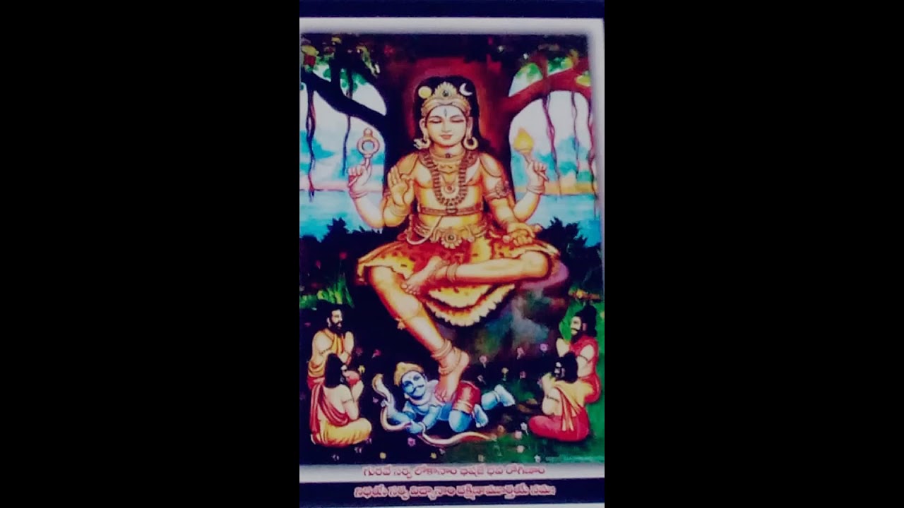 Geetham-5 Aana Lekara (Suddha Saaveri Raagam) - YouTube Music