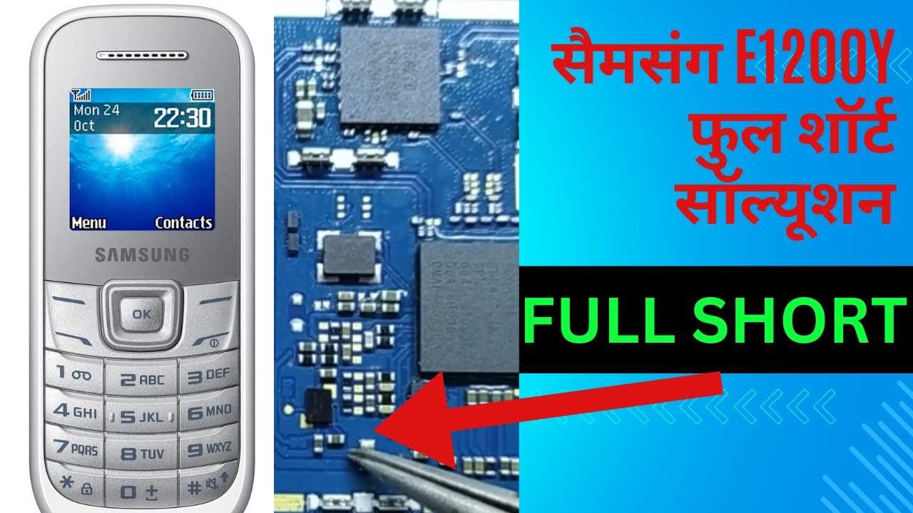 SAMSUNG E1215 FULL SHORT SOLUTION - YouTube