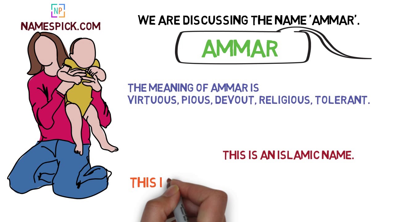 The meaning of Ammar - YouTube