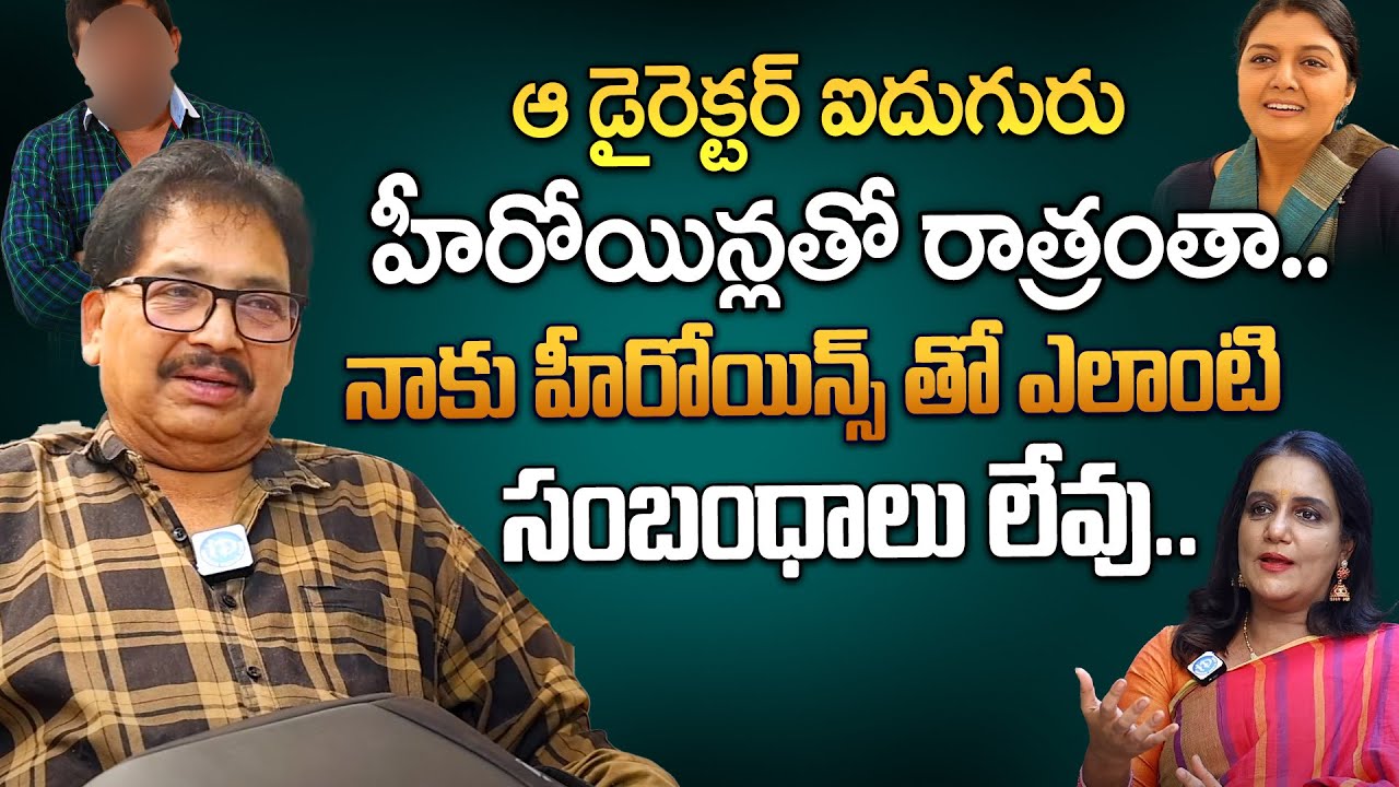 Director Vamsy movie with Bhanu Priya | Bhanu Priya | Venkatesh | Pedda ...
