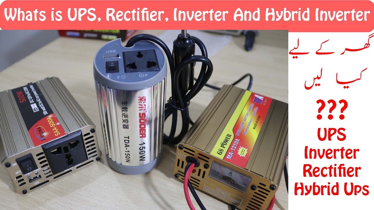 Whats is UPS, Rectifier, Inverter And Hybrid Inverter ? (electricalwall ...