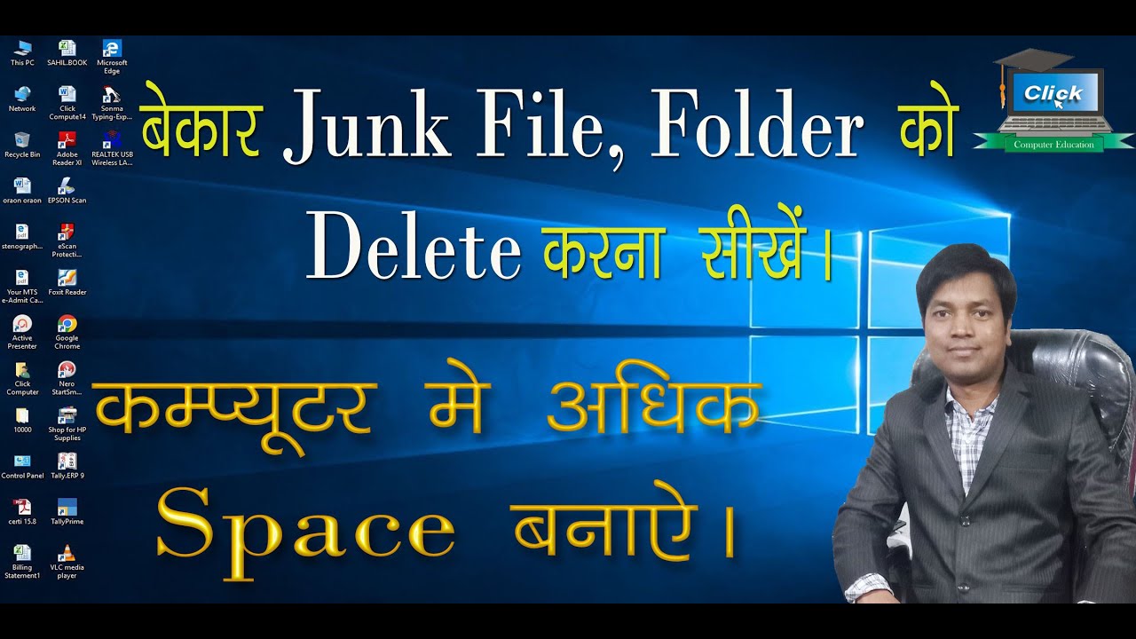 How to search virus files? How to make space? How to search unwanted ...