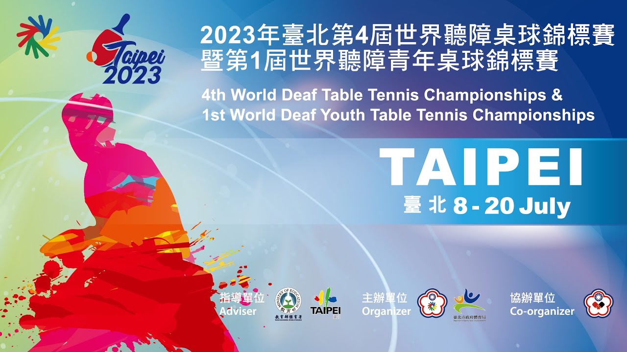4th World Deaf Table Tennis Championships Team Event Medal Ceremony 第4屆 ...