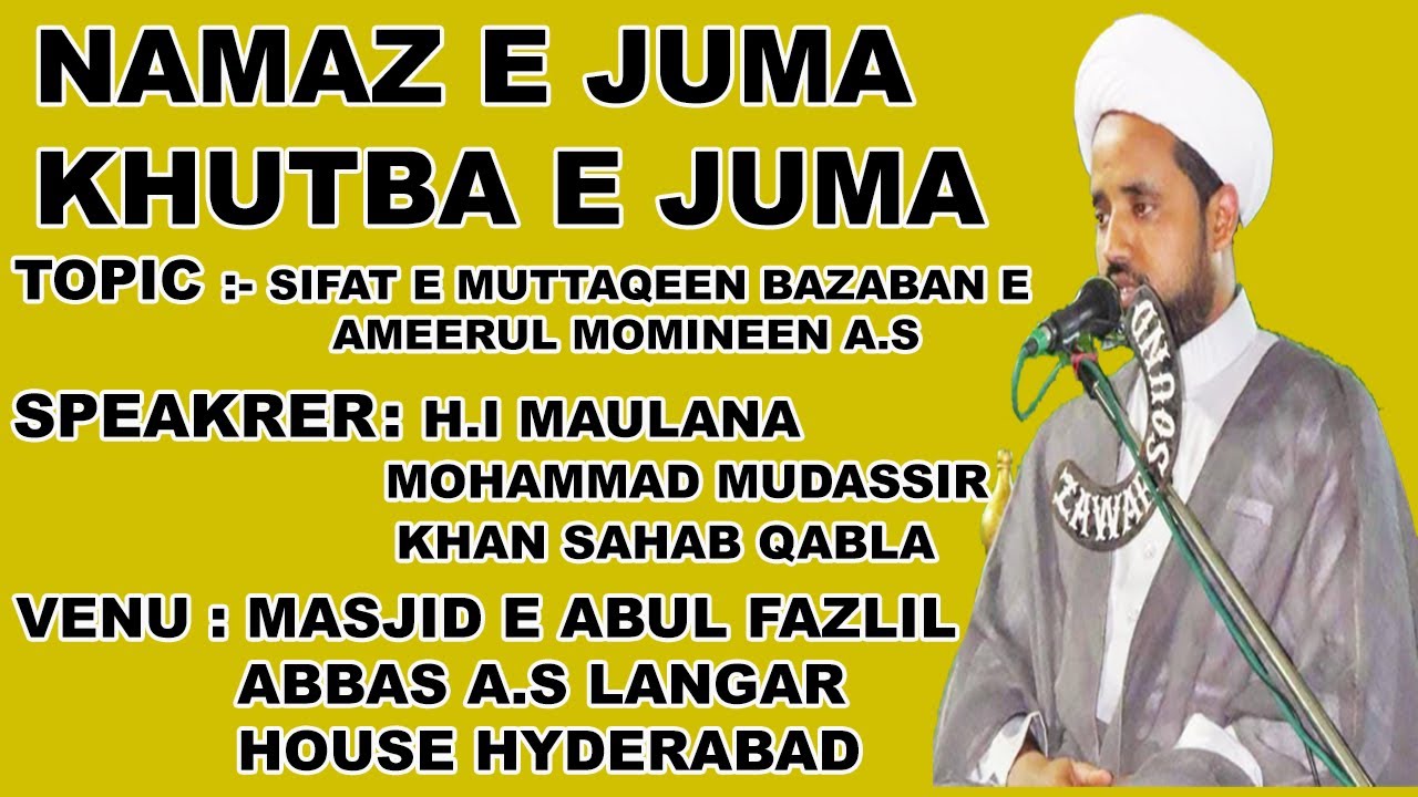 🔴ᴴᴰLIVE: NAMAZ E JUMA KHUTBA E JUMA TOPIC: SIFAT E MUTTAQEEN BAZABAN E ...