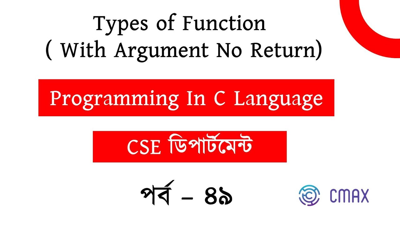 Part 49 Types Of Function With Argument No Return In C Program