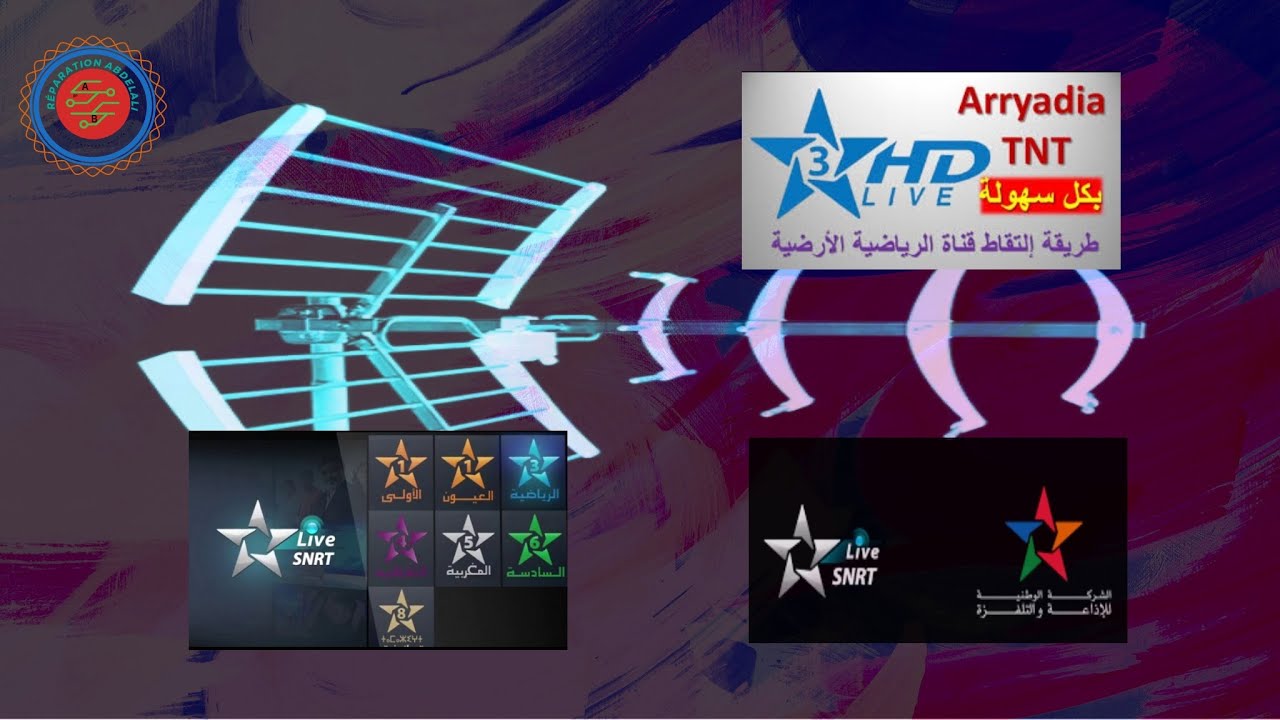 كيفية تشغيل TNT على تلفاز @ arryadia hd - YouTube