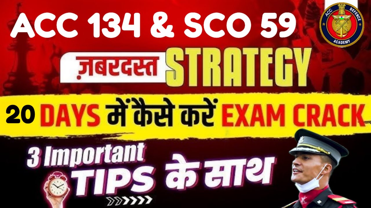 ACC 134 Last 3 Weeks Strategy 🔥 | How to Clear ACC in 21 Days | Final ...