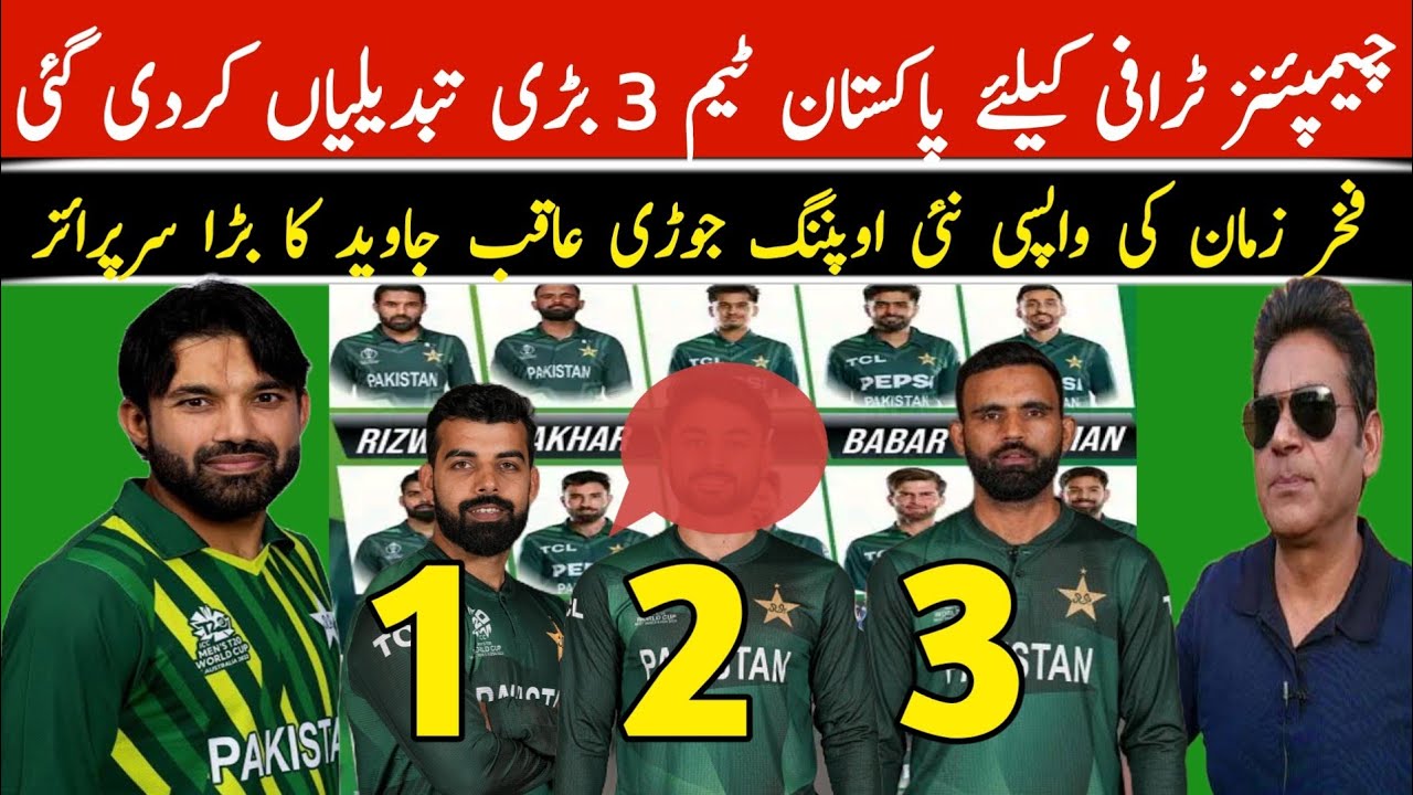 Pakistan squade for champions trophy|3 player Drop of team Pakistan|3 ...
