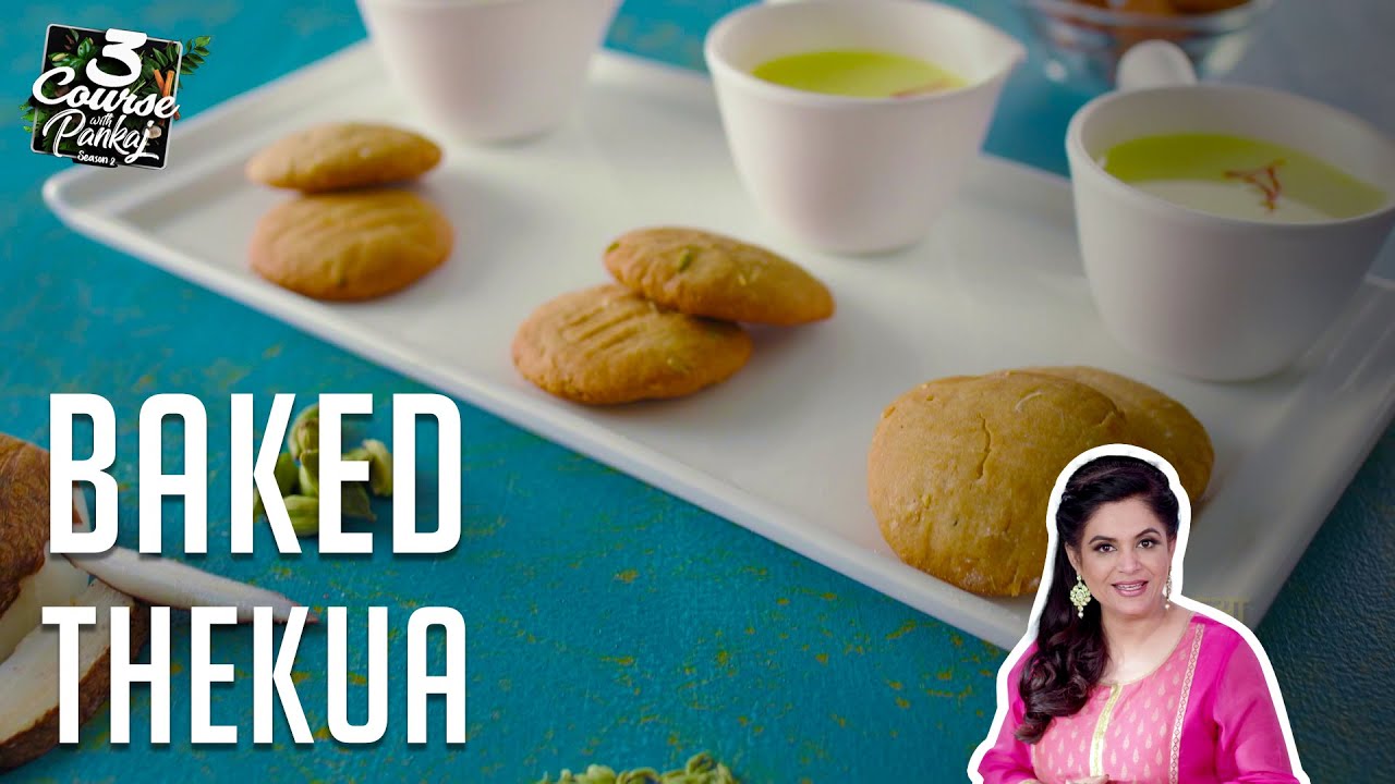 Baked Thekua Cookies Recipe with Chef Pankaj Bhadouria - YouTube