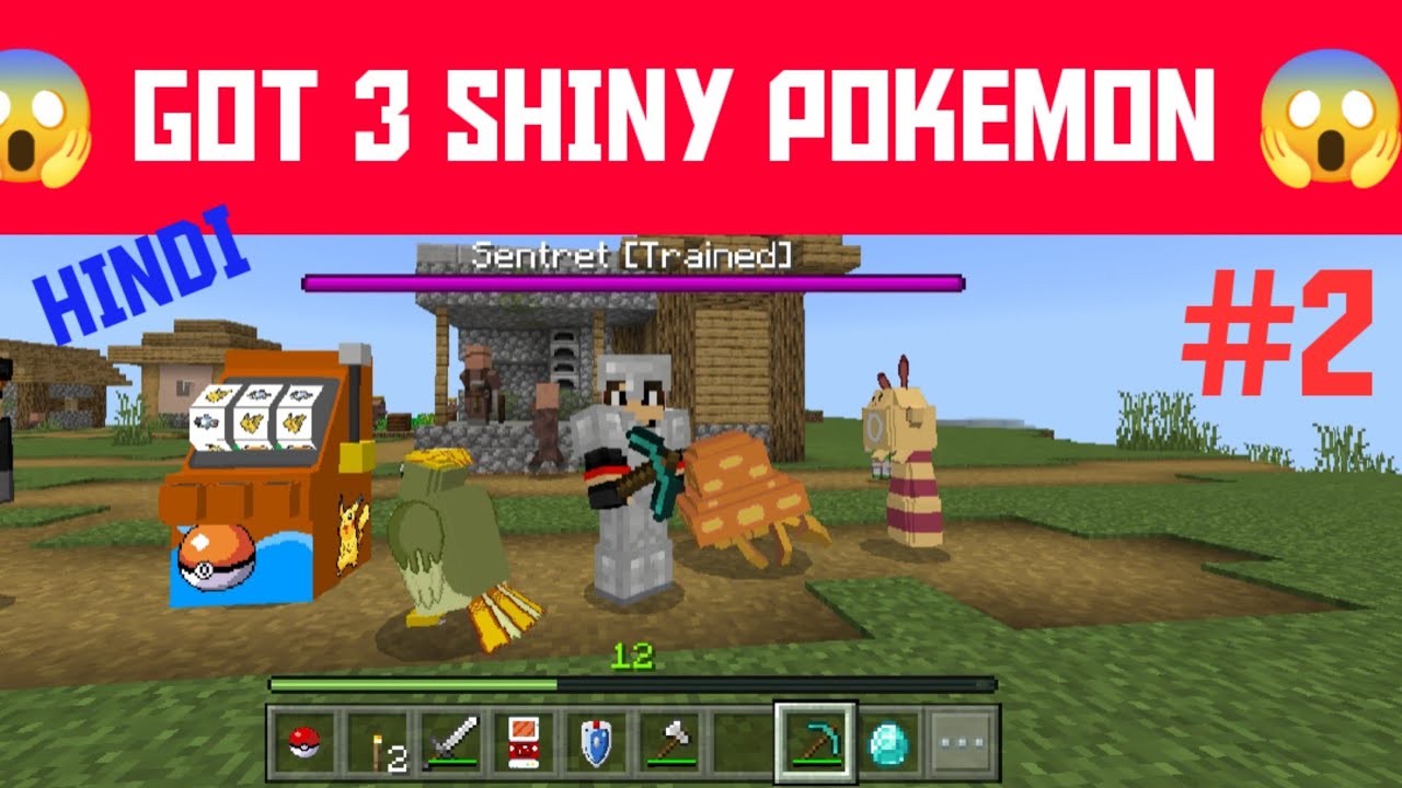 GOT 3 SHINY POKEMON | SERP POKEDROCK EP 2 | shiny pokemon in Minecraft ...