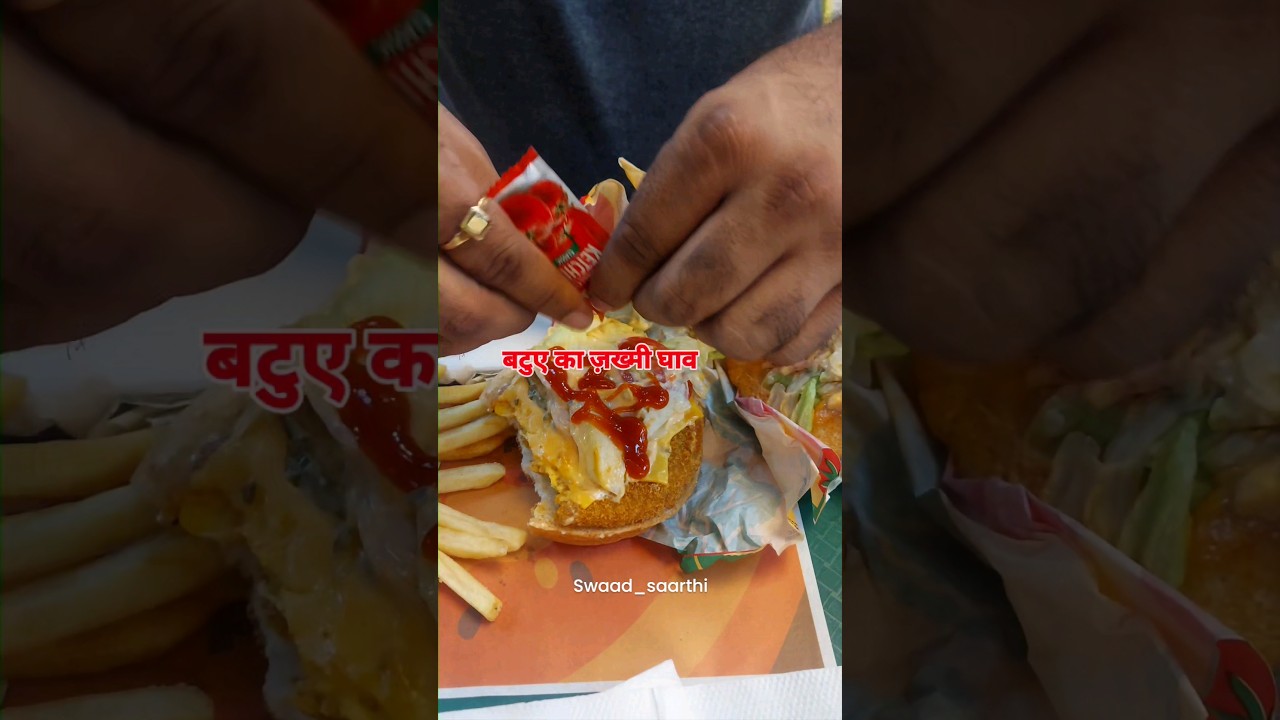 Burger King | Food shayari | Foodie | Food vlog | Fast food | # ...