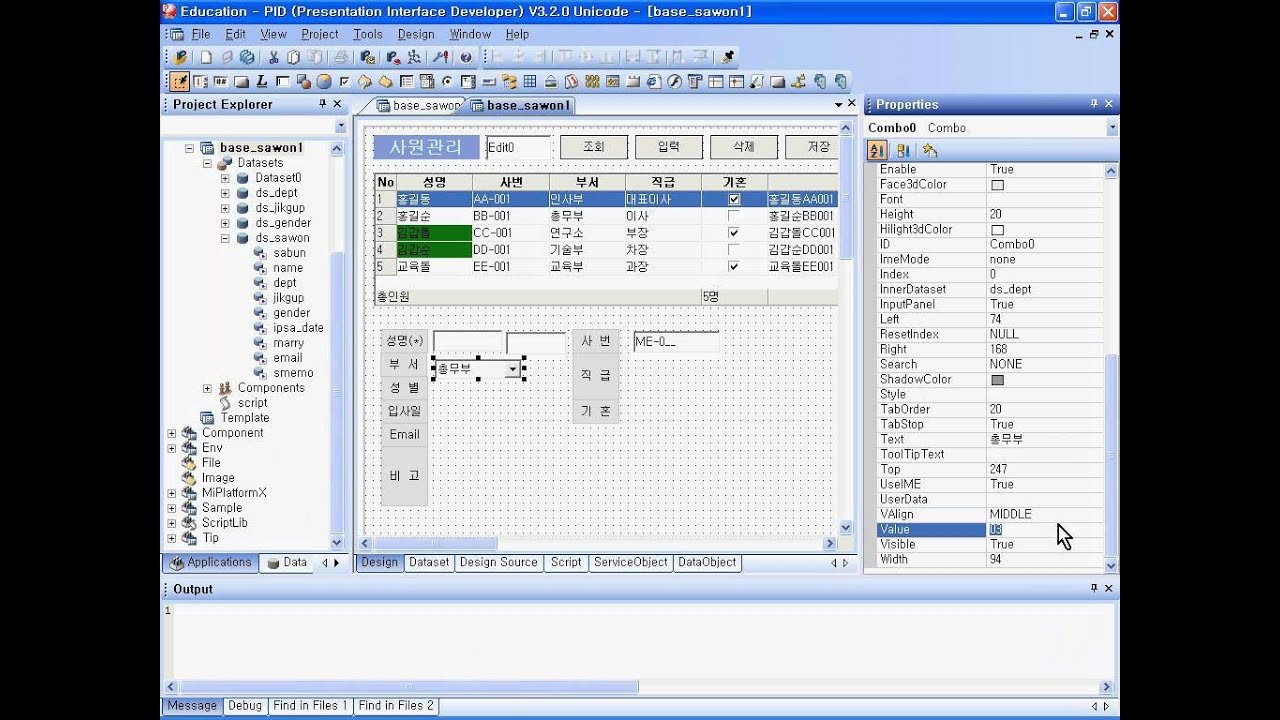 [MiPlatform]Chapter3. 기본 화면개발-base_sawon 6 - YouTube