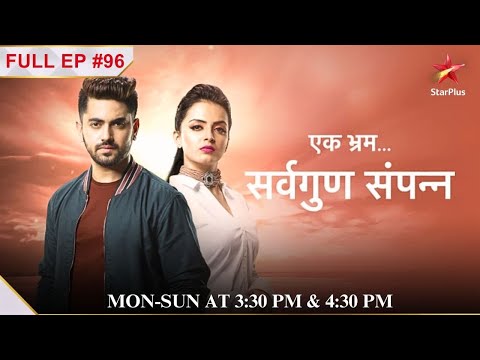 Pooja is devastated! | S1 | Ep.96 | Ek Bhram - Sarvagun Sampanna