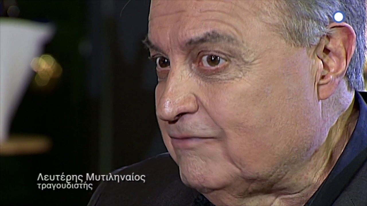 ΕΡΤ3 - "ΜΙΛΑΜΕ ΕΛΕΥΘΕΡΑ" με τον Λευτέρη Μυτιληναίο (trailer) - YouTube