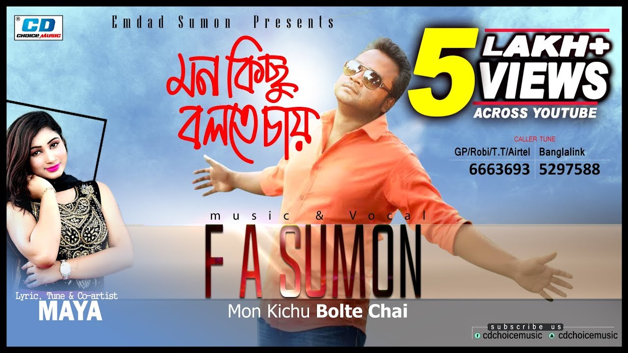 Mon Kichu Bolte Chay | FA Sumon & Maya | Lyrical Video | 2017 - YouTube