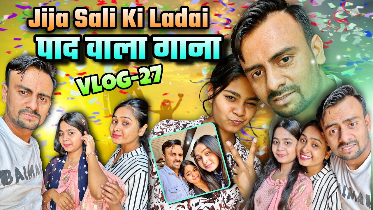 साली के साथ लड़ाई |Aaj Ghar Me Gusne Nahi Dunga | Jawaid Vlog Family ...