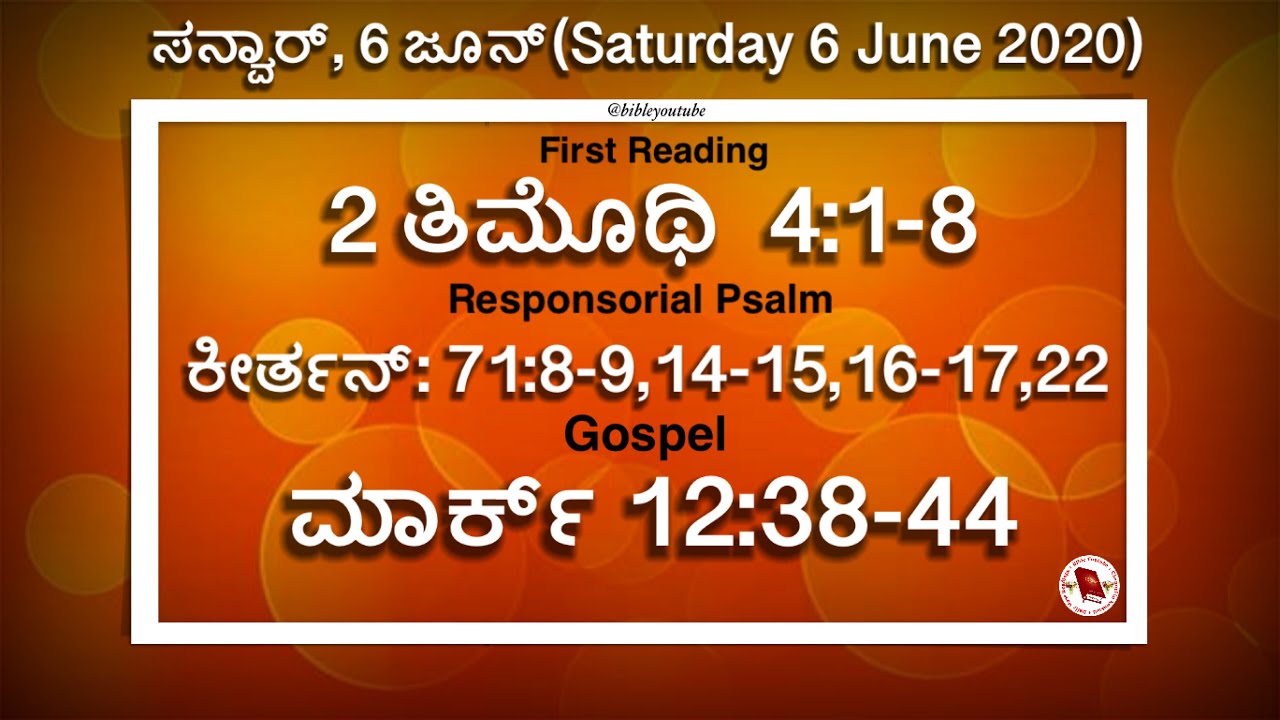 Mark 12 38 44 Saturday 6 June 2020 Daily Mass Bible Readings In mark-12-38-44-saturday-6-june-2020-daily-mass-bible-readings-in