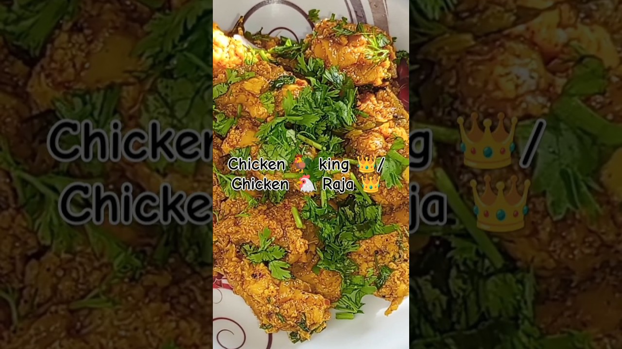 Chicken 🐓King 👑/Chicken 🐔Raja👑#chickenraja#chickenrecipe # ...