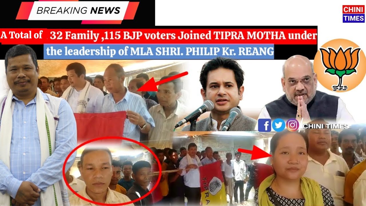 Total 32 Family 115 BJP voters Joined TIPRA MOTHA under the leadership ...