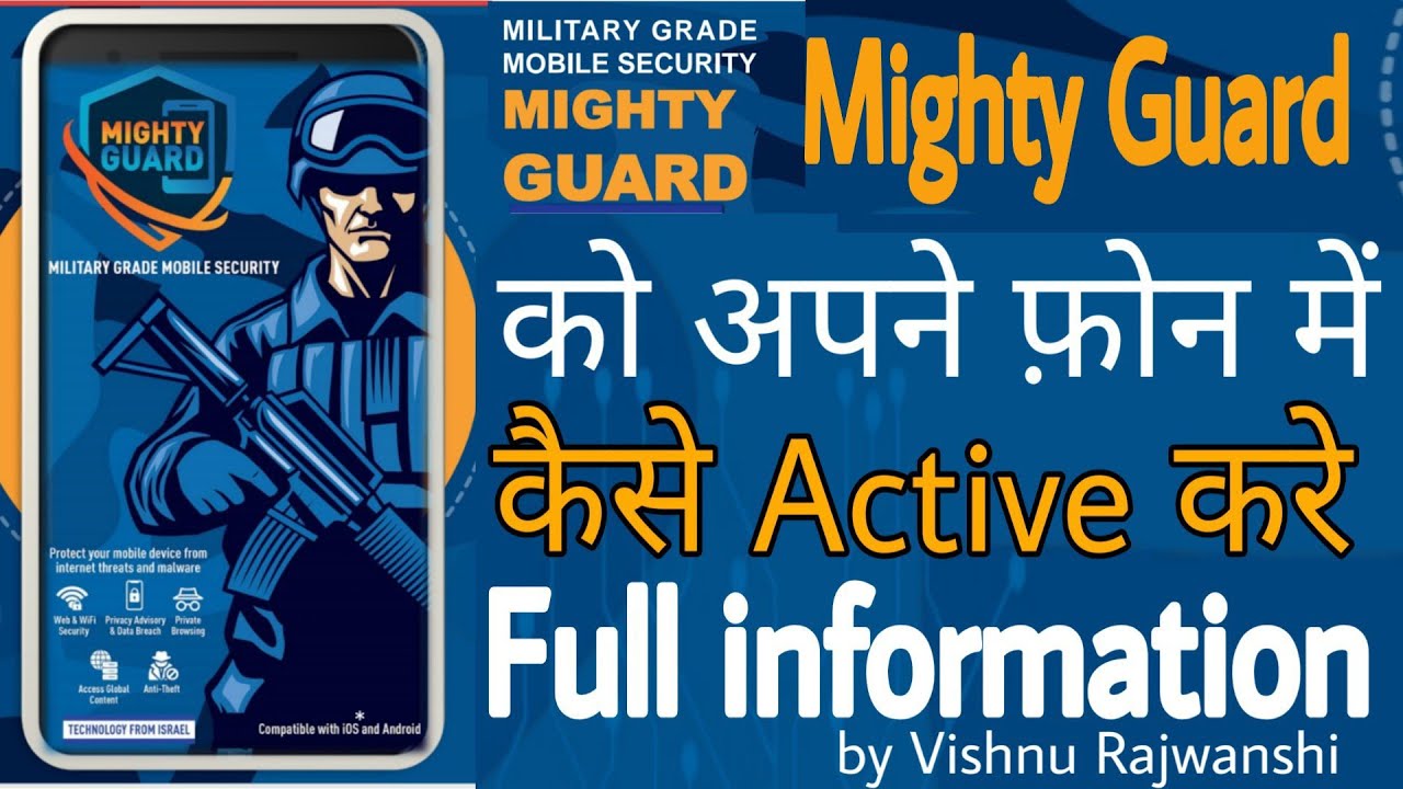 Mighty Guard Modicare App || How to active Mighty Guard In Mobile Phone ...